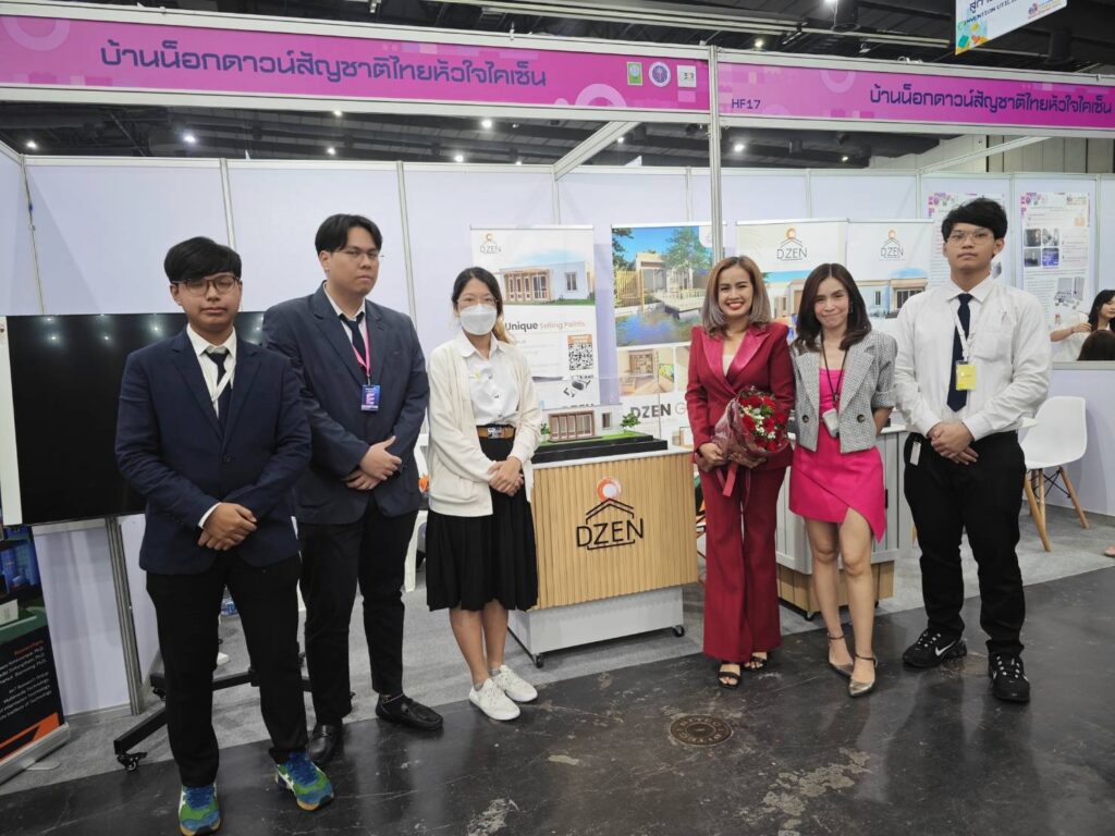 วันนักประดิษฐ์ Thailand Inventors’ Day 2024 – DZEN