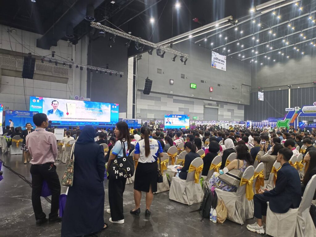 วันนักประดิษฐ์ Thailand Inventors’ Day 2024 – DZEN