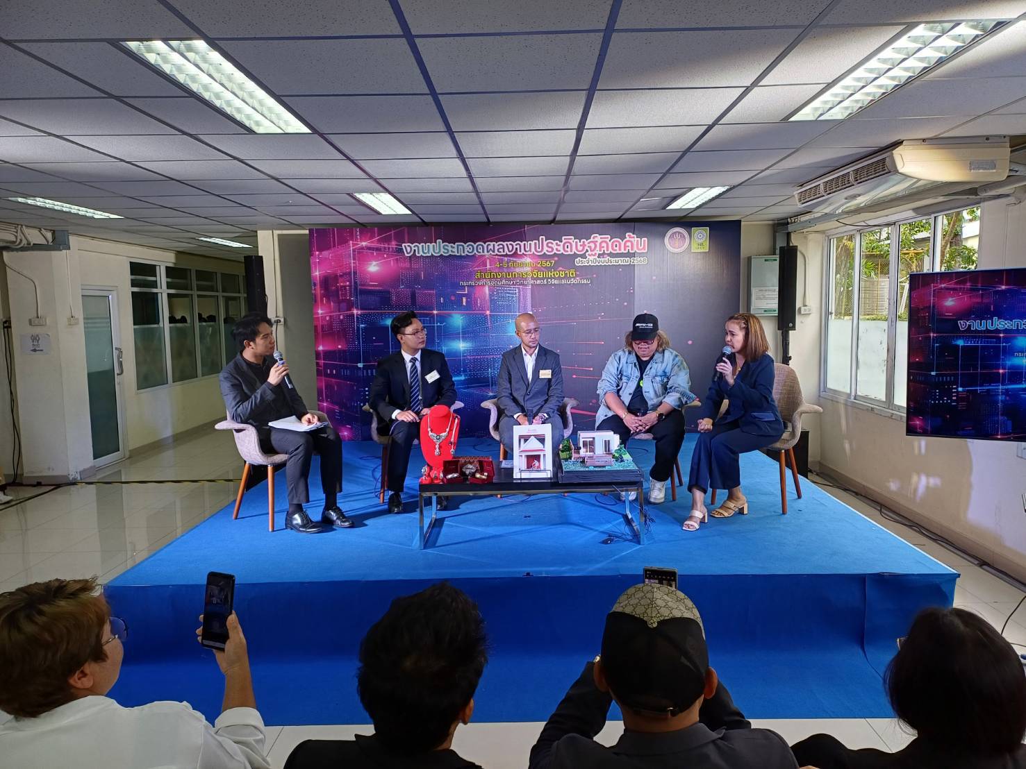 ภาพบรรยากาศการให้สัมภาษณ์กับสื่อมวลชน ผลงานสิ่งประดิษฐ์คิดค้น – DZEN